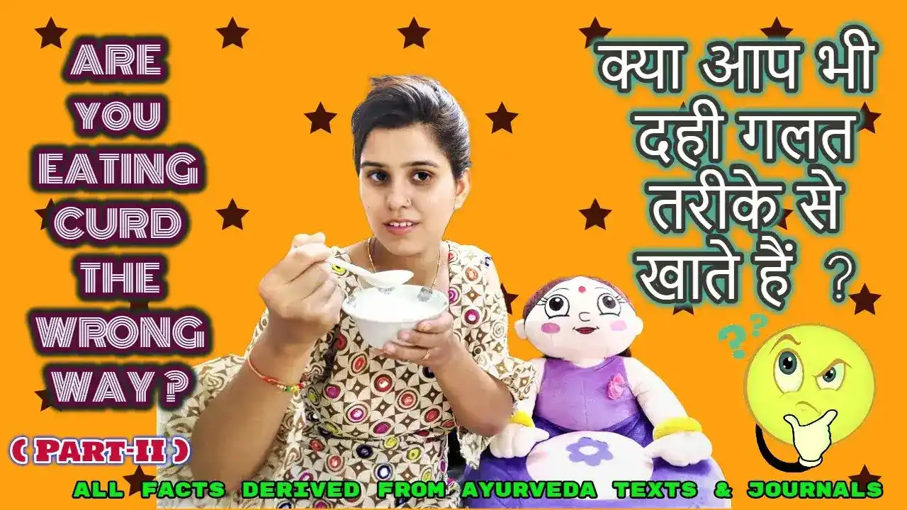 Right Way To Eat Curd| Are you eating curd the wrong way?